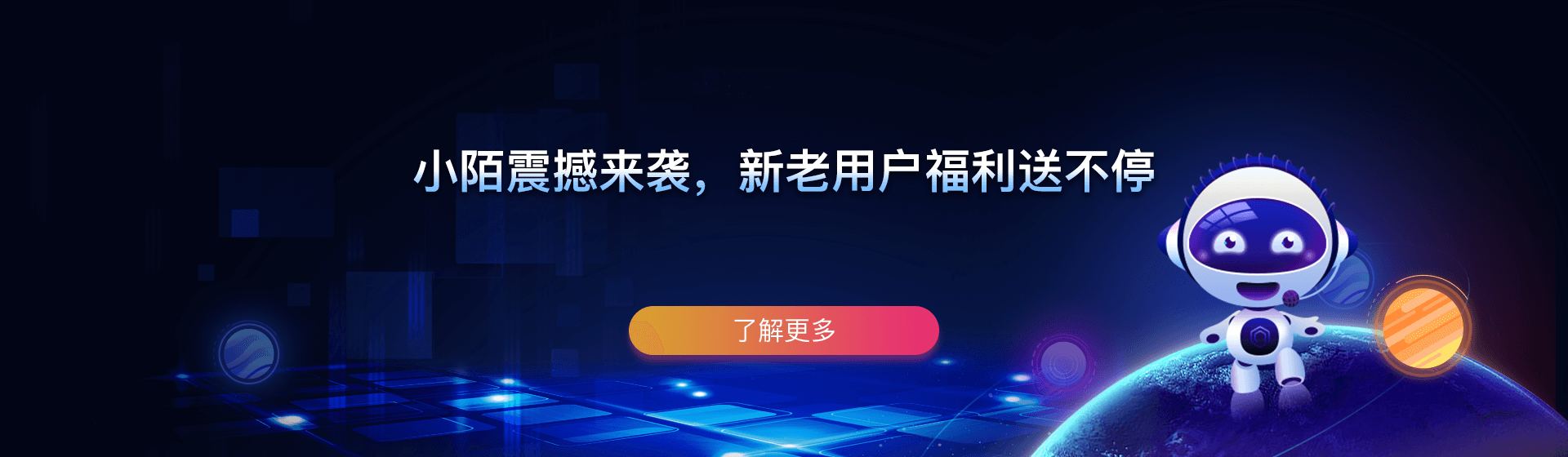 容联七陌 | ac_ban